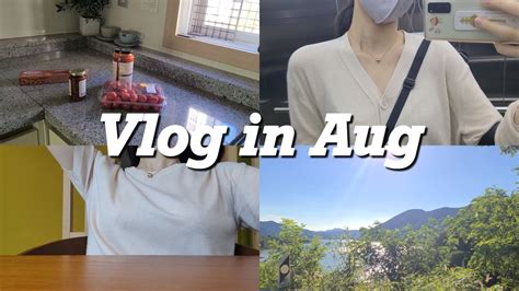 Eng Vlog 누칼협 지옥에 빠져버림 이마트 처돌이 충청도 드라이브 듀럼밀 파스타 전복 내장 볶음밥 직장인 브이로그 Youtube