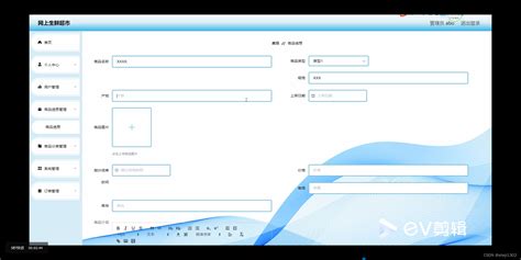 【附源码】计算机毕业设计python安卓网上生鲜超市a968f（源码程序lw调试部署）python生鲜超市 Csdn博客