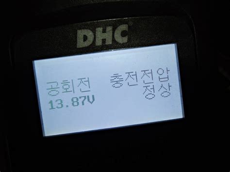 닛산 캐시카이배터리 도봉구 창동출장밧데리 수입 차량교체 네이버 블로그