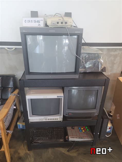 오락실 투어 225 레트로 카페 트레이더retro Cafe Trader 서울시 서초구