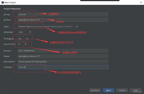 初识SpringBoot 极客之音