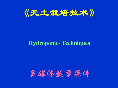 第一章 概述 word文档在线阅读与下载 无忧文档