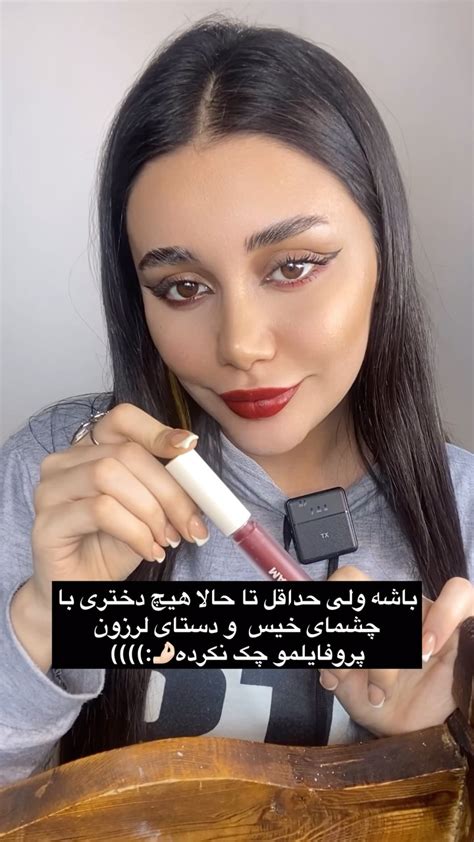 ‎لوازم آرایشی فانتزی محصولات پوستی مراقبتی‎ ‎بزرگترین افتخار من😇 ️