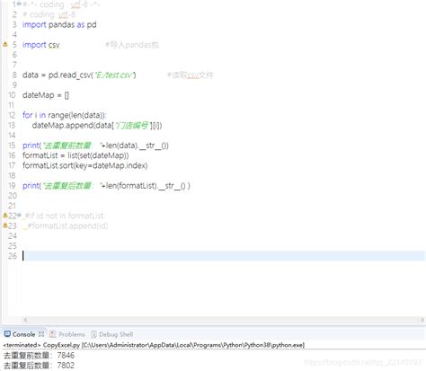 Python读取csv 文件 去掉重复数据读取csv文件选择用户名和弹幕内容删除重复值和缺失值对字段命名 Csdn博客 Python读取csv 文件 去掉重复数据读取csv文件选择用户名和弹幕内容删除重复值和缺失值对字段命名 Csdn博客