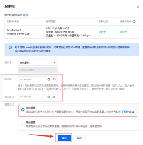 腾讯云轻量级服务器使用教程（超详细） 腾讯云轻量应用服务器怎么使用 csdn博客