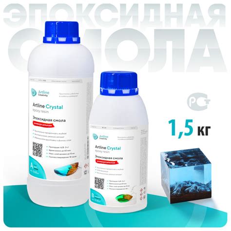 Эпоксидная смола ювелирная для творчества: заливки украшений, в ...