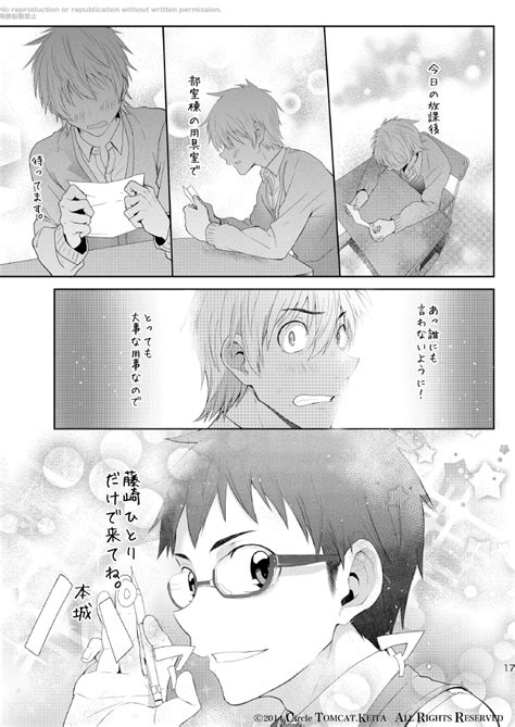Tomcat Youth Forward Jp Myreadingmanga Tomcat Youth Forward Jp Myreadingmanga