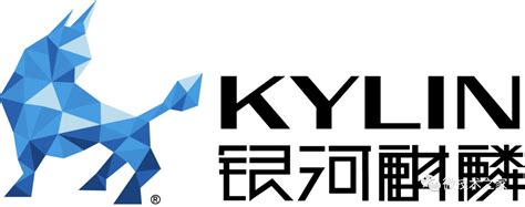 银河麒麟系统安装docker Csdn博客