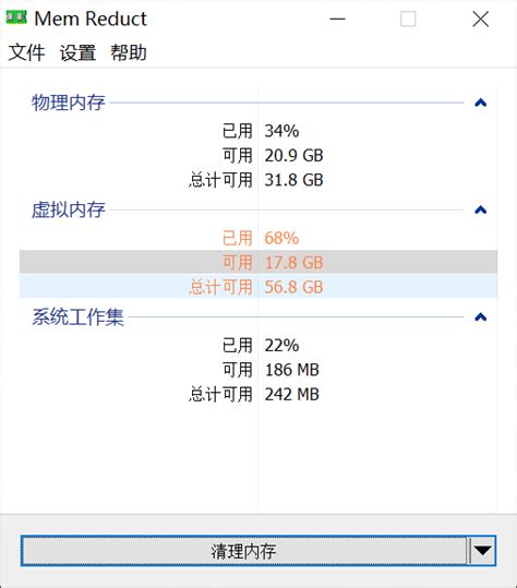 虚拟内存占用异常高，这正常吗？ oddba社区