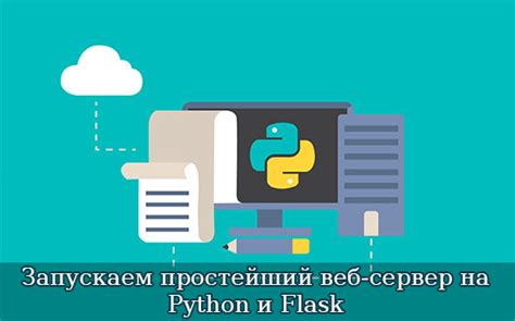 Web Server In Python Flask