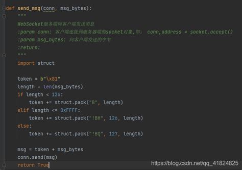 Python—tornado框架（三）websocket原理python Tornado Websocket Csdn博客