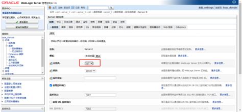 linux的weblogic12 1 3搭建集群 lidingyi 博客园