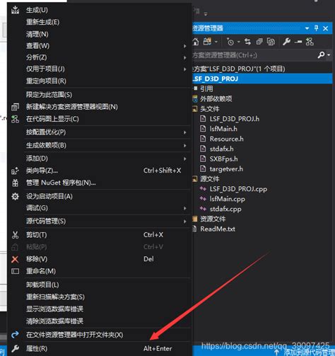 c directx学习之路（五）开发环境配置 c directx csdn博客