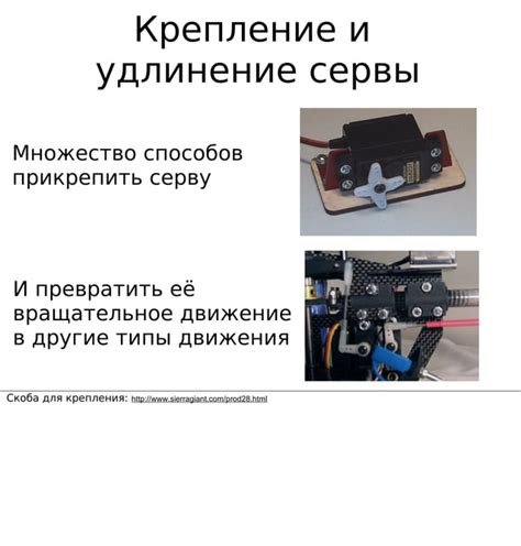 Bionic Arduino Class4russian Pdf