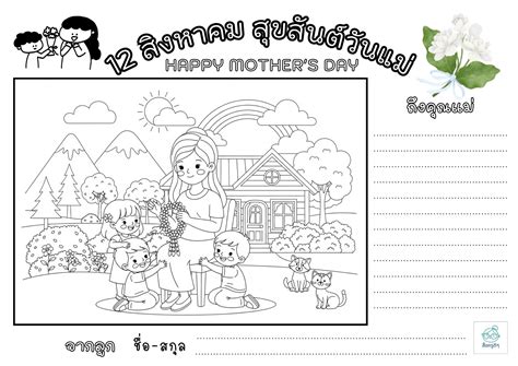 สื่อครูดีๆ