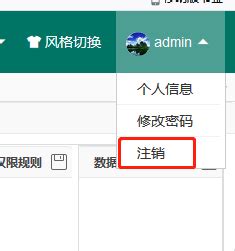 jeecg入门操作菜单管理 kszsa 博客园