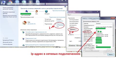 Ip адрес внутренний Внутренние и внешние Ip адреса — Эксперт — интернет магазин электроники и