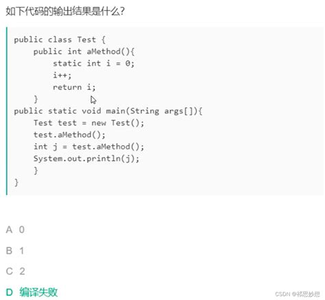 Java 笔试强训(day1~12)牛客刷题带链接牛客java笔试题库 Csdn博客 Java 笔试强训(day1~12)牛客刷题带链接牛客java笔试题库 Csdn博客