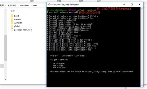 vue cli 全面解析 web开发 亿速云