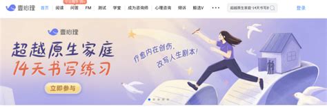 在线心理健康咨询中，信号如何互补或替代？ 中国系统工程学会信息系统工程专业委员会