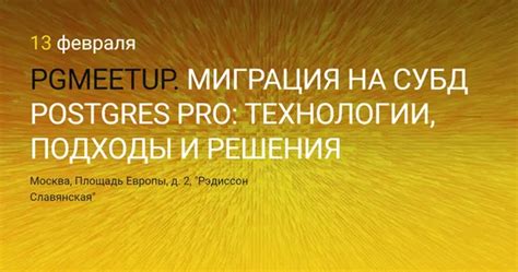 pgmeetup it event hub