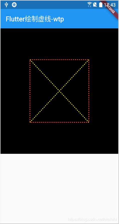 Flutter绘制虚线的方法flutter 画虚线 Csdn博客