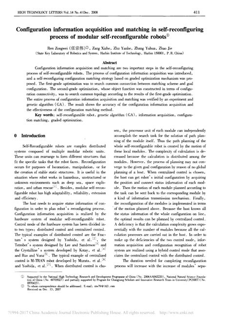 Pdf Configuration Information Acquisition And Matching In Self