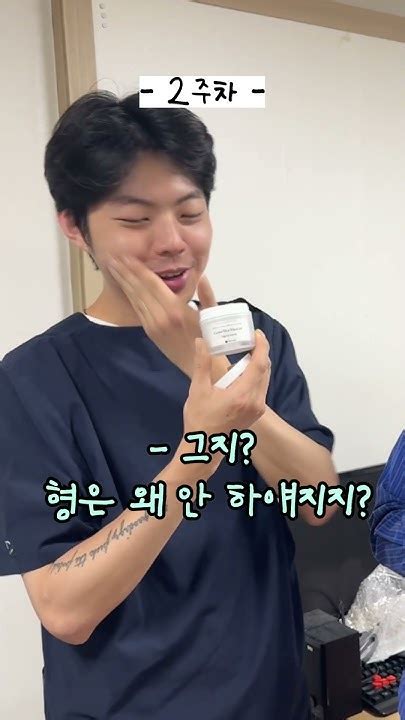 먹으면 하얘지는 스티커가 있다고 리뷰 내돈내산 Youtube