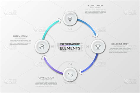 信息图表 模板 极简构图 白色 新创企业 创造力 商务 脚踏车 数据 图表