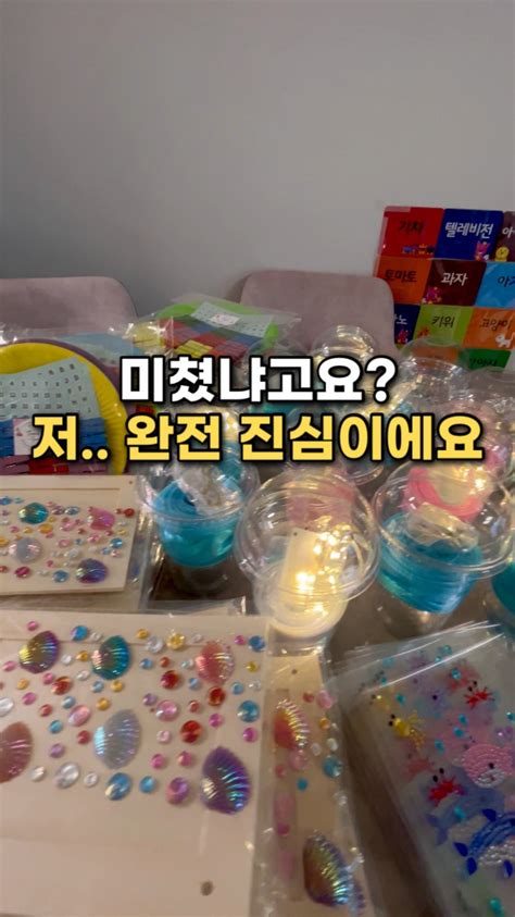 다람맘 쉽고 재밌는 엄마표놀이 • 육아정보 🧸 홈플러스 장난감 50 반값 세일 대박 후기 홈플러스 미쳤나봐요 역대급으로 열일중인데요😍 5 22~6 4일까지