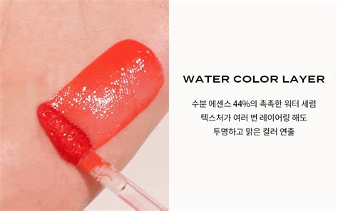 [비건틴트]하이퍼 핏 컬러 드롭 8color Eternal Journey