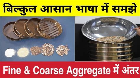 Sieve Analysis Test Of 20 Mm Aggregate Aggregate Shape Test 46 Off