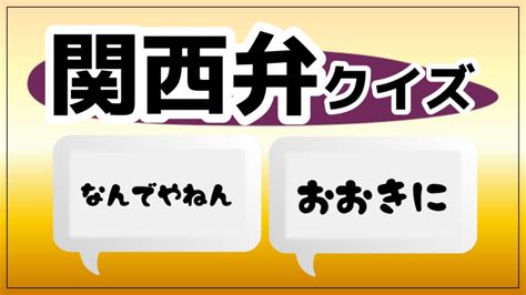 【全50問！】ひっかけクイズ 小学生から大人まで楽しめる ちょっといじわるな面白い問題 まんぷくクイズ