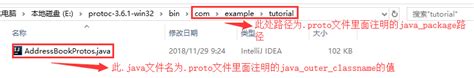 protobuf——windows系统下的【 proto】文件使用 proto文件用什么打开 csdn博客
