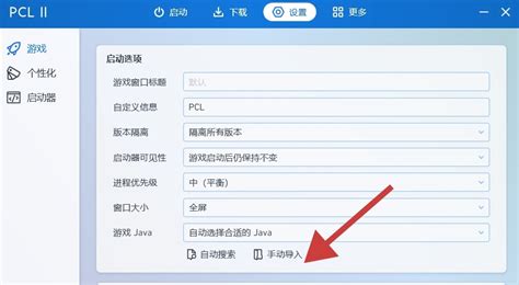 pcl ii 启动器出现错误无法启动？这四个方法可能会帮到你 3楼猫