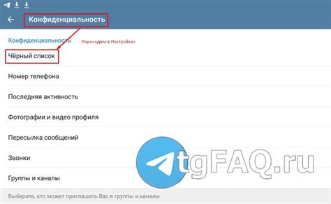Как заблокировать человека в Телеграмме навсегда в группе чате переписке в 2025 году