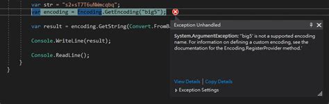 Net Core 使用中文編碼big5