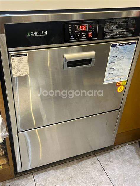그랜드 우성 언더카운터 식기세척기 상태최상 중고나라 카페에서 운영하는 공식 사이트