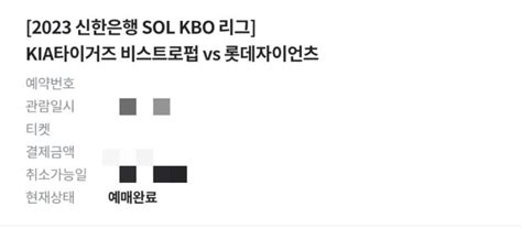 전국 구장 투어 9광주 기아챔피언스필드 먹거리1루 비스트로펍 후기 네이버 블로그 전국 구장 투어 9광주 기아챔피언스필드 먹거리1루 비스트로펍 후기 네이버 블로그