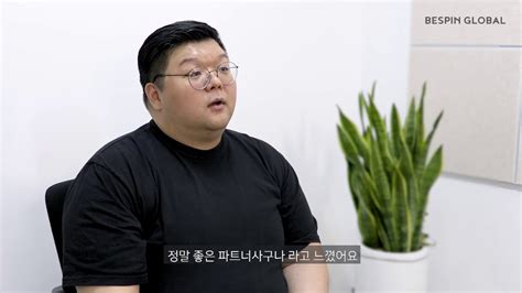베스핀 고객 사례 트리거파트너스 핀테크 기업이라면 Gcp를 추천합니다 Youtube