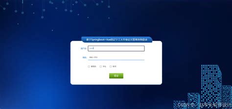 【开题报告】基于djangovue辽宁工大毕业论文管理系统论文源码计算机毕业设计django论文管理系统 Csdn博客