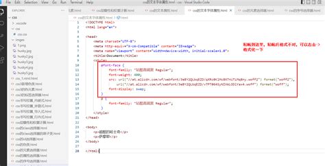 〖大前端 基础入门三大核心之css篇⑧〗 Css3文本的常用文本样式属性之字体属性详解css3自定义字体必须的属性 Csdn博客