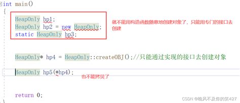 C进阶 — 特殊类设计