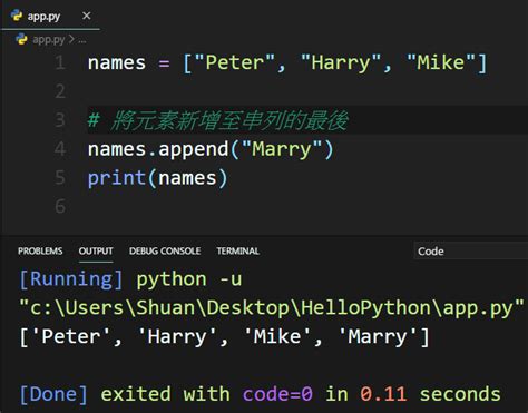 Python教學 Python List必學實作