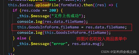 Springbootvuetoken实现（表单图片）上传、图片地址保存到数据库。上传图片保存位置自己定义、图片可以在前端回显（一））记