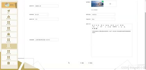 基于spring boot和android的旅游导航系统 源码 lw 调试 讲解 安卓旅游景点推荐系统 csdn博客