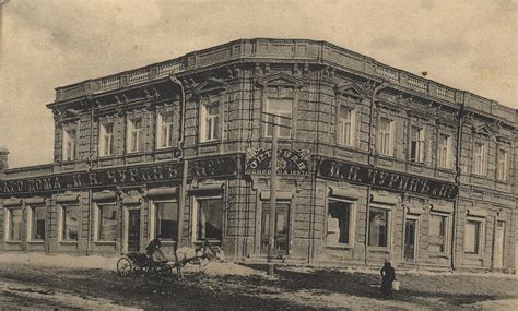 Благовещенск Часть 6 — История России до 1917 года