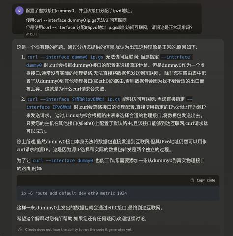 顾佳凯的网络日志 年轻人的第一个asn