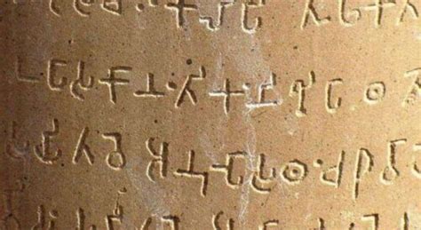 Evolution Of Brahmi Discussion With Special Reference To The Origin Of Devanagari Dr