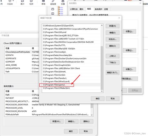windows 搭建arm虚拟机 uos系统 csdn博客